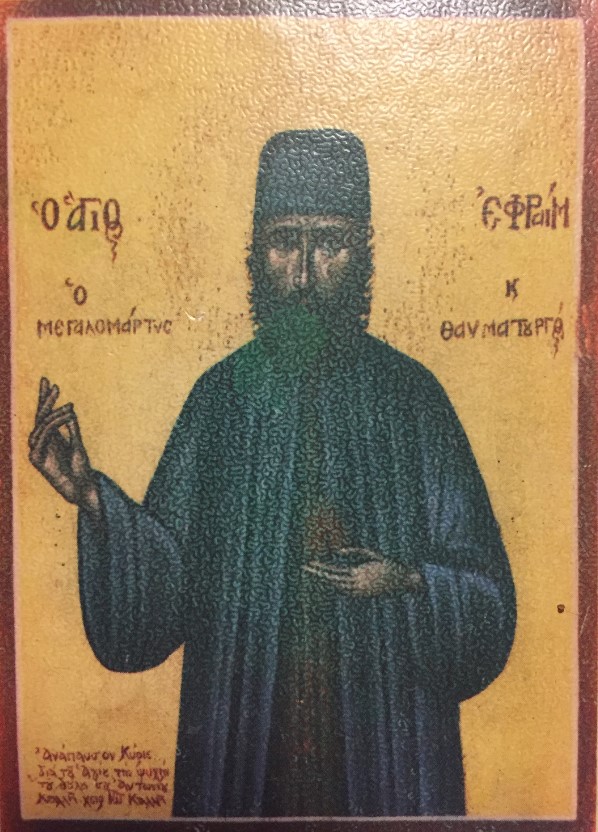 ΕΙΚΟΝΕΣ ΤΟΥ ΑΓΙΟΥ ΕΦΡΑΙΜ :: agiosefraim-neasmakris